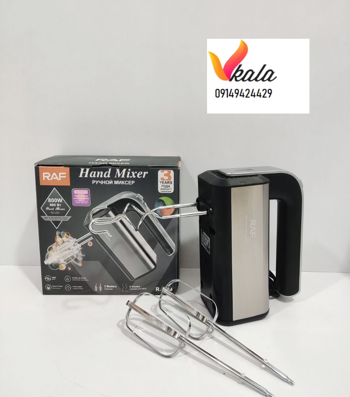 همزن برقی راف RAF مدل R.6664 - فروشگاه ویان کالا